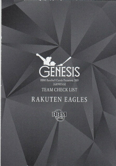 宅配便や、お手軽なメール便など様々な配送方法をご用意しております。類似商品はこちらベースボール・マガジン社
