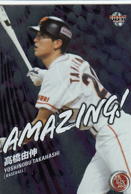 宅配便や、お手軽なメール便など様々な配送方法をご用意しております。類似商品はこちらベースボール・マガジン社