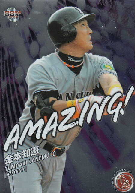 宅配便や、お手軽なメール便など様々な配送方法をご用意しております。類似商品はこちらベースボール・マガジン社