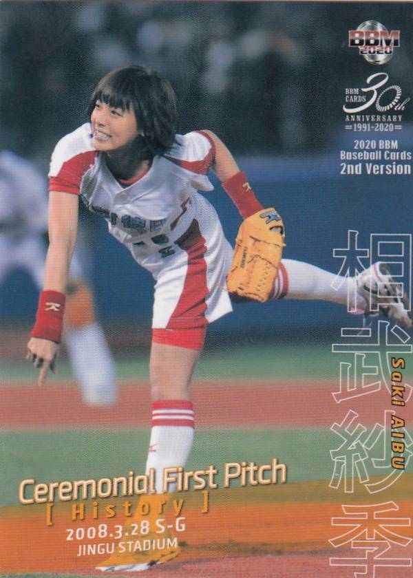 宅配便や、お手軽なメール便など様々な配送方法をご用意しております。類似商品はこちらベースボール・マガジン社