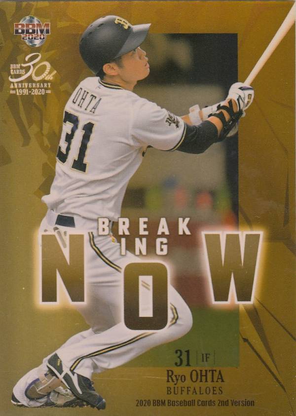 宅配便や、お手軽なメール便など様々な配送方法をご用意しております。類似商品はこちらベースボール・マガジン社