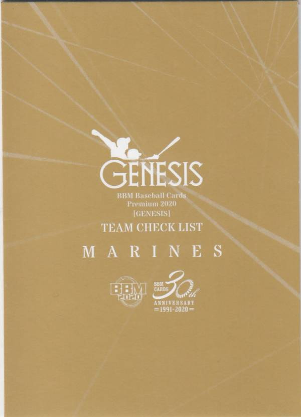 宅配便や、お手軽なメール便など様々な配送方法をご用意しております。類似商品はこちらベースボール・マガジン社