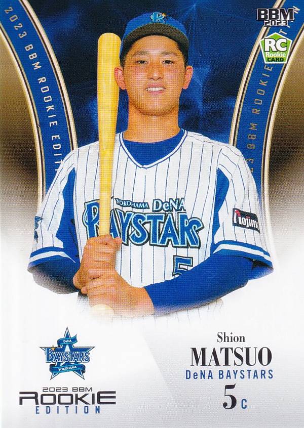 [ボックス、デッキ封入のシングル販売カードです。] 宅配便や、お手軽なメール便など様々な配送方法をご用意しております。類似商品はこちらベースボール・マガジン社