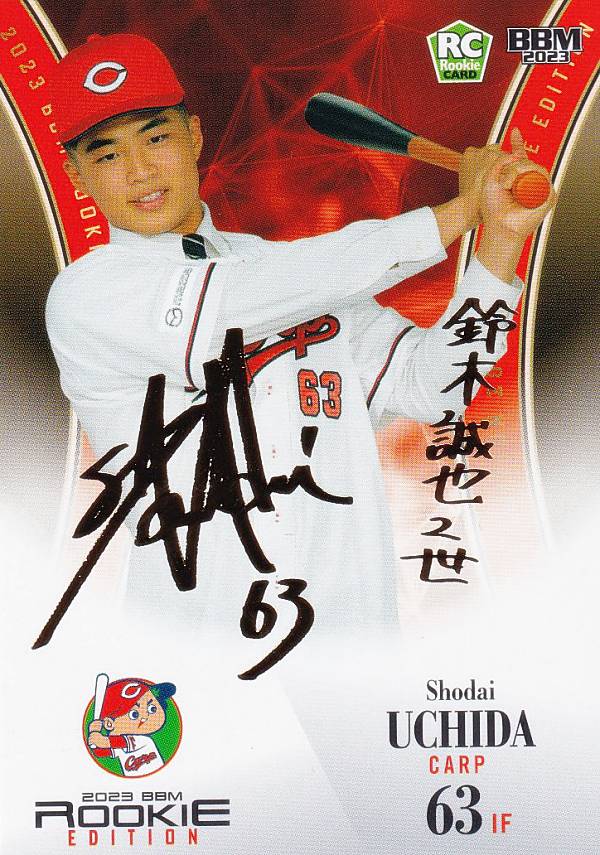 [ボックス、デッキ封入のシングル販売カードです。] 宅配便や、お手軽なメール便など様々な配送方法をご用意しております。類似商品はこちらベースボール・マガジン社