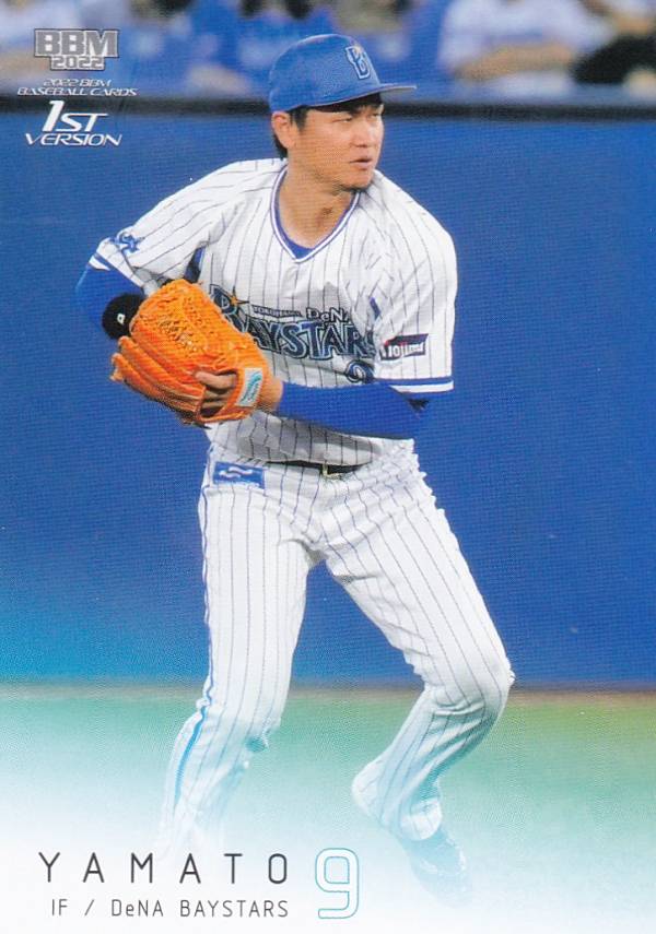 [ボックス、デッキ封入のシングル販売カードです。] 宅配便や、お手軽なメール便など様々な配送方法をご用意しております。類似商品はこちらベースボール・マガジン社