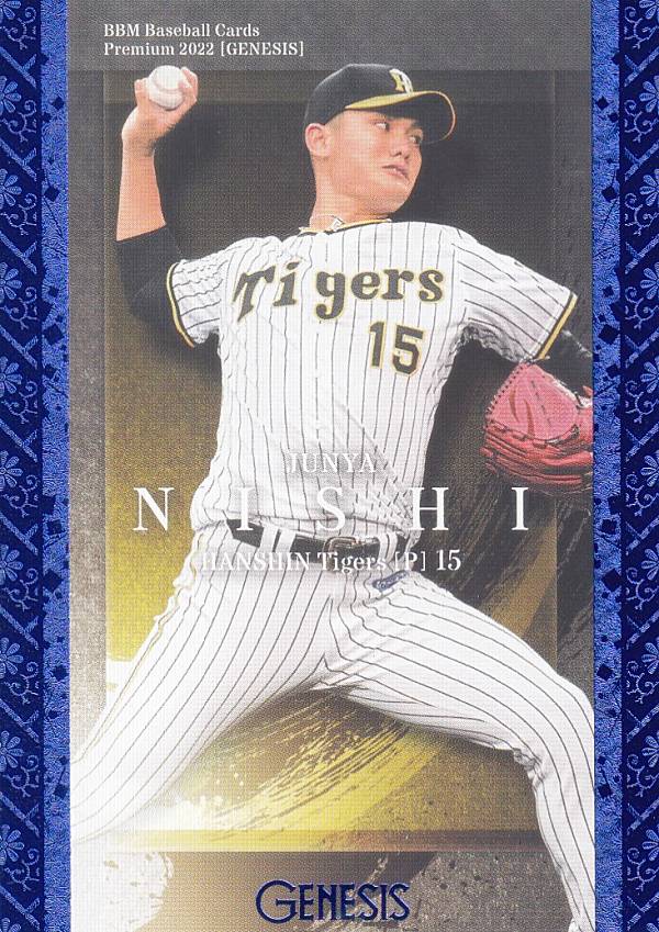 [ボックス、デッキ封入のシングル販売カードです。] 宅配便や、お手軽なメール便など様々な配送方法をご用意しております。類似商品はこちらベースボール・マガジン社