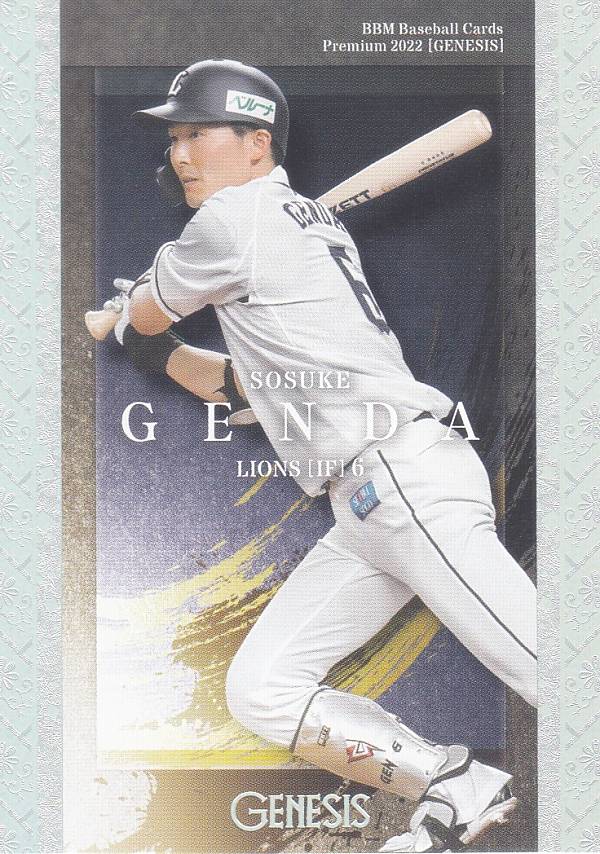 [ボックス、デッキ封入のシングル販売カードです。] 宅配便や、お手軽なメール便など様々な配送方法をご用意しております。類似商品はこちらベースボール・マガジン社