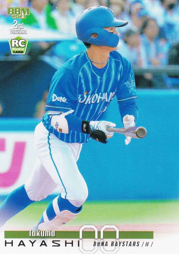 宅配便や、お手軽なメール便など様々な配送方法をご用意しております。　BOX販売・デッキ販売などの記載がない場合、ボックス封入シングルカード、デッキ封入スリーブ、デッキケースなどの単品販売です。 また、商品名に【プレイ用】表記がある場合は、プ...