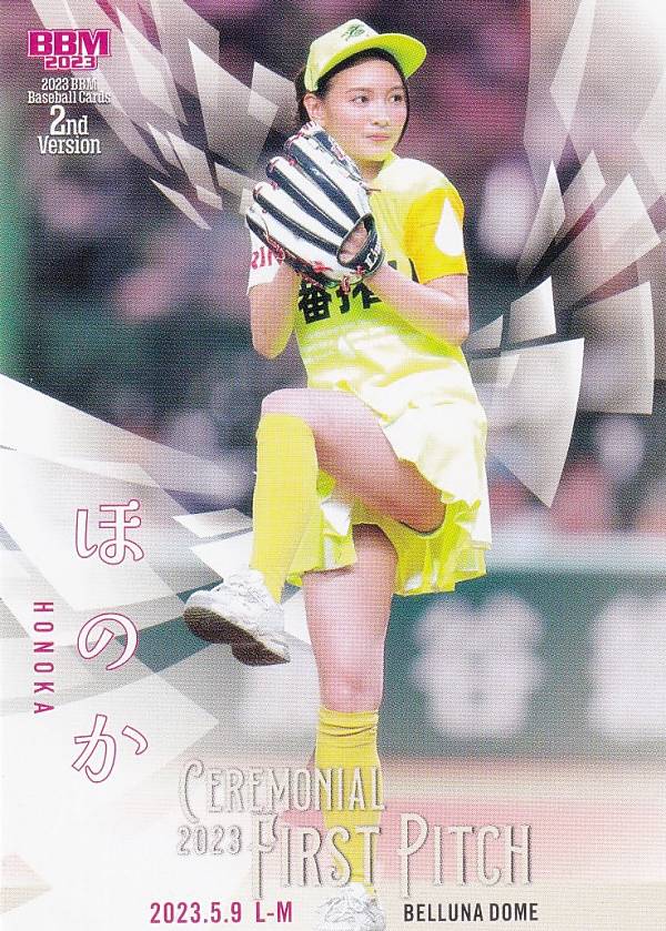 宅配便や、お手軽なメール便など様々な配送方法をご用意しております。　BOX販売・デッキ販売などの記載がない場合、ボックス封入シングルカード、デッキ封入スリーブ、デッキケースなどの単品販売です。 また、商品名に【プレイ用】表記がある場合は、プ...