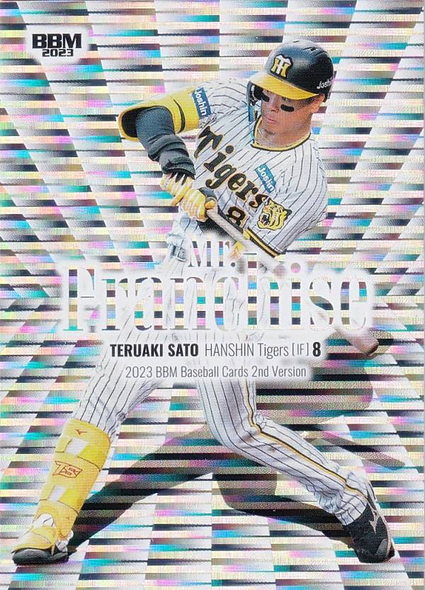 宅配便や、お手軽なメール便など様々な配送方法をご用意しております。　BOX販売・デッキ販売などの記載がない場合、ボックス封入シングルカード、デッキ封入スリーブ、デッキケースなどの単品販売です。 また、商品名に【プレイ用】表記がある場合は、プ...