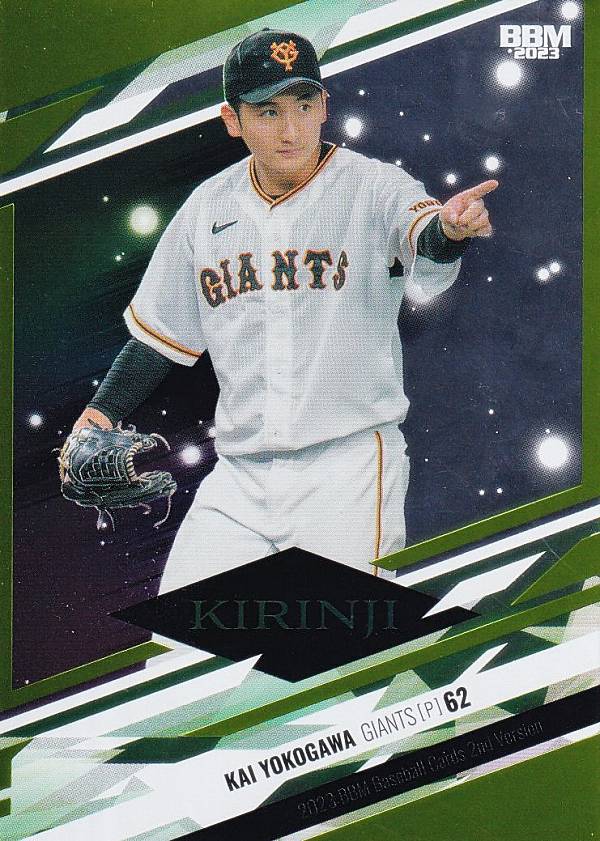 宅配便や、お手軽なメール便など様々な配送方法をご用意しております。　BOX販売・デッキ販売などの記載がない場合、ボックス封入シングルカード、デッキ封入スリーブ、デッキケースなどの単品販売です。 また、商品名に【プレイ用】表記がある場合は、プ...