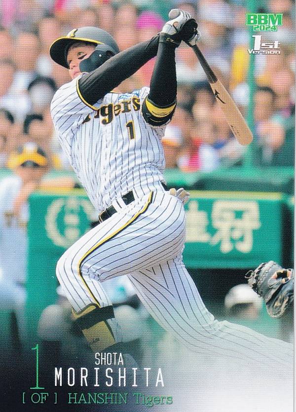 宅配便や、お手軽なメール便など様々な配送方法をご用意しております。　BOX販売・デッキ販売などの記載がない場合、ボックス封入シングルカード、デッキ封入スリーブ、デッキケースなどの単品販売です。 また、商品名に【プレイ用】表記がある場合は、プ...