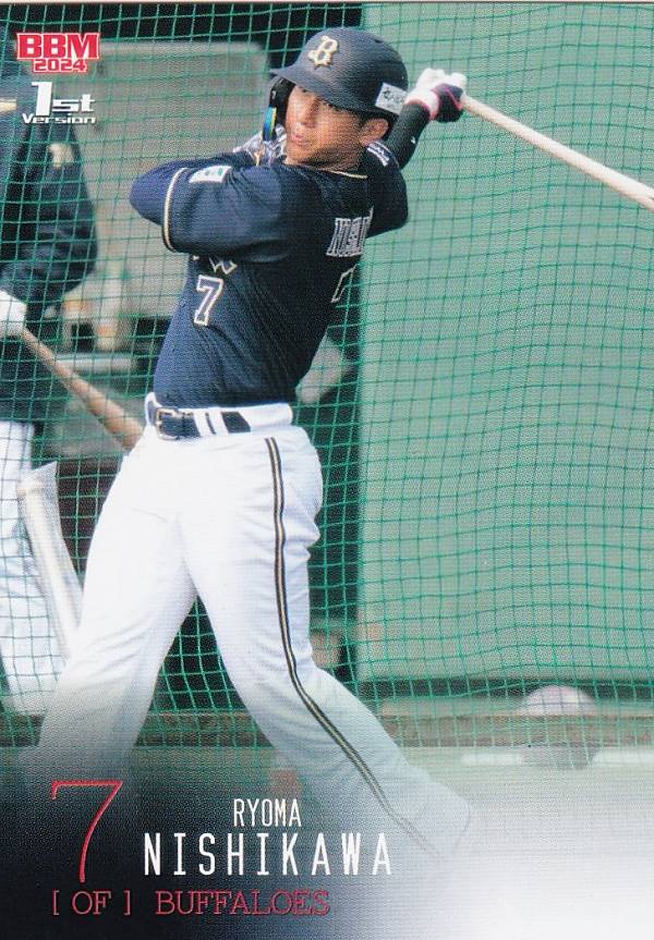 宅配便や、お手軽なメール便など様々な配送方法をご用意しております。　BOX販売・デッキ販売などの記載がない場合、ボックス封入シングルカード、デッキ封入スリーブ、デッキケースなどの単品販売です。 また、商品名に【プレイ用】表記がある場合は、プ...