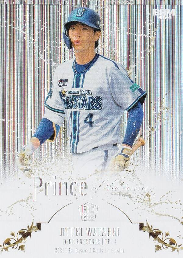 宅配便や、お手軽なメール便など様々な配送方法をご用意しております。　BOX販売・デッキ販売などの記載がない場合、ボックス封入シングルカード、デッキ封入スリーブ、デッキケースなどの単品販売です。 また、商品名に【プレイ用】表記がある場合は、プ...