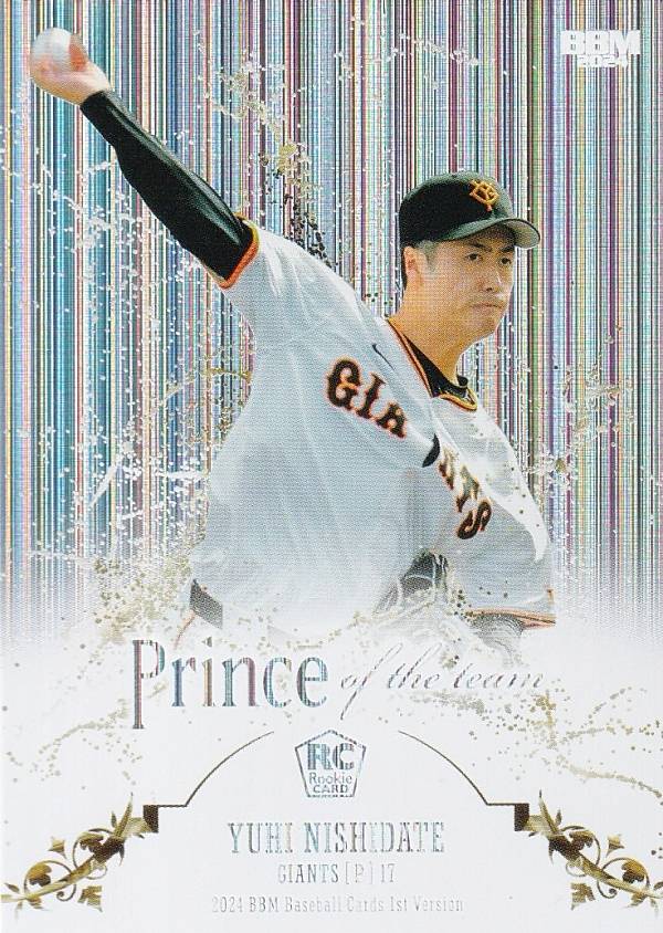 宅配便や、お手軽なメール便など様々な配送方法をご用意しております。　BOX販売・デッキ販売などの記載がない場合、ボックス封入シングルカード、デッキ封入スリーブ、デッキケースなどの単品販売です。 また、商品名に【プレイ用】表記がある場合は、プ...