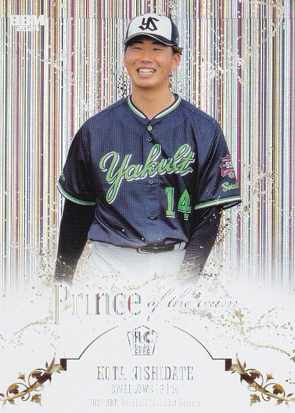 宅配便や、お手軽なメール便など様々な配送方法をご用意しております。　BOX販売・デッキ販売などの記載がない場合、ボックス封入シングルカード、デッキ封入スリーブ、デッキケースなどの単品販売です。 また、商品名に【プレイ用】表記がある場合は、プ...