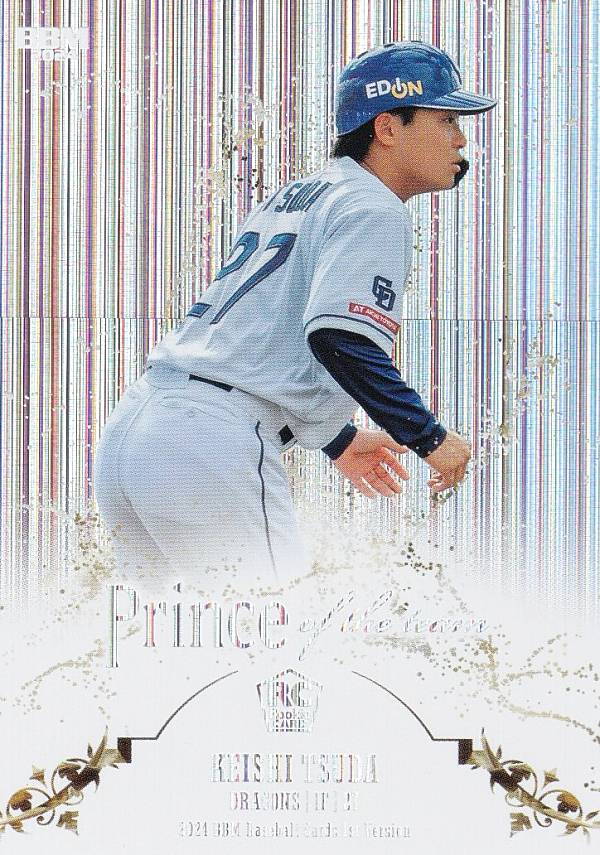 宅配便や、お手軽なメール便など様々な配送方法をご用意しております。　BOX販売・デッキ販売などの記載がない場合、ボックス封入シングルカード、デッキ封入スリーブ、デッキケースなどの単品販売です。 また、商品名に【プレイ用】表記がある場合は、プ...