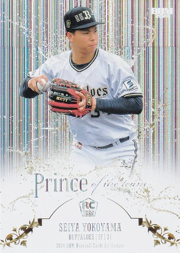 宅配便や、お手軽なメール便など様々な配送方法をご用意しております。　BOX販売・デッキ販売などの記載がない場合、ボックス封入シングルカード、デッキ封入スリーブ、デッキケースなどの単品販売です。 また、商品名に【プレイ用】表記がある場合は、プ...