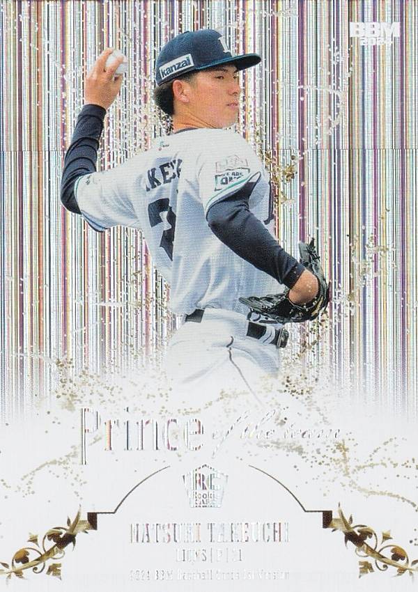 宅配便や、お手軽なメール便など様々な配送方法をご用意しております。　BOX販売・デッキ販売などの記載がない場合、ボックス封入シングルカード、デッキ封入スリーブ、デッキケースなどの単品販売です。 また、商品名に【プレイ用】表記がある場合は、プ...