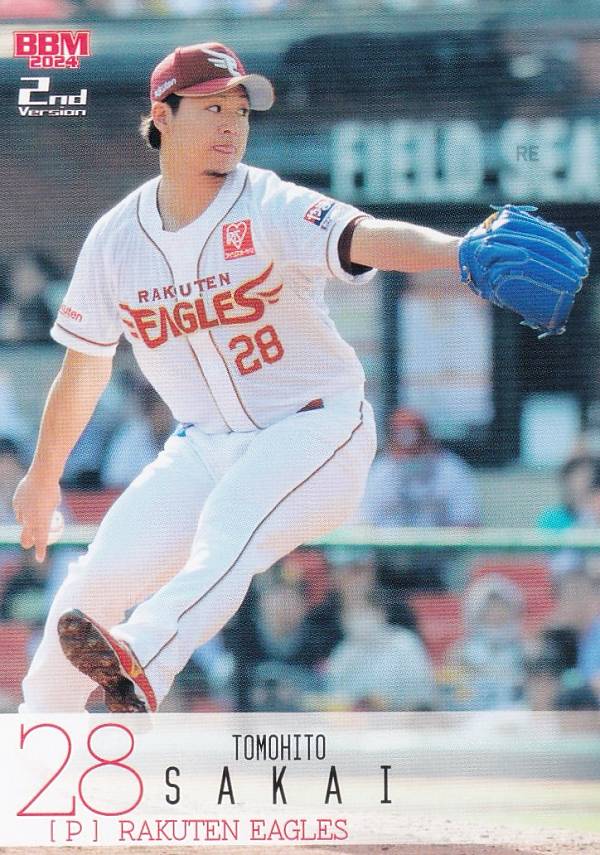 宅配便や、お手軽なメール便など様々な配送方法をご用意しております。　BOX販売・デッキ販売などの記載がない場合、ボックス封入シングルカード、デッキ封入スリーブ、デッキケースなどの単品販売です。 また、商品名に【プレイ用】表記がある場合は、プ...