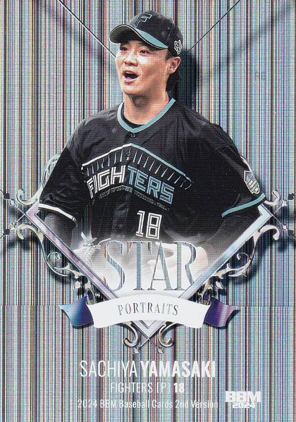 宅配便や、お手軽なメール便など様々な配送方法をご用意しております。　BOX販売・デッキ販売などの記載がない場合、ボックス封入シングルカード、デッキ封入スリーブ、デッキケースなどの単品販売です。 また、商品名に【プレイ用】表記がある場合は、プ...