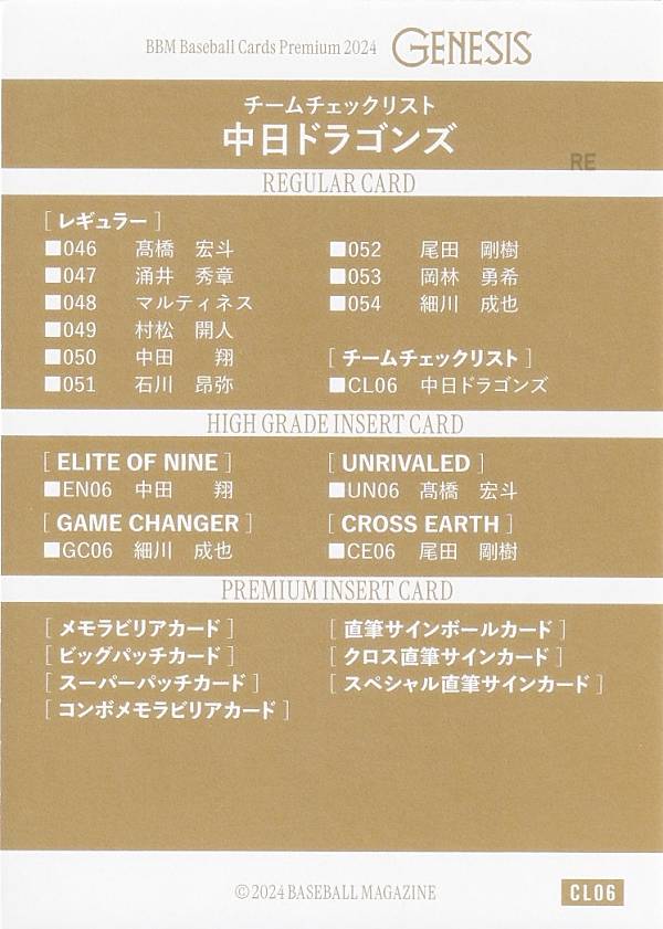 宅配便や、お手軽なメール便など様々な配送方法をご用意しております。　BOX販売・デッキ販売などの記載がない場合、ボックス封入シングルカード、デッキ封入スリーブ、デッキケースなどの単品販売です。 また、商品名に【プレイ用】表記がある場合は、プ...