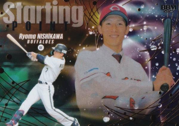 宅配便や、お手軽なメール便など様々な配送方法をご用意しております。　BOX販売・デッキ販売などの記載がない場合、ボックス封入シングルカード、デッキ封入スリーブ、デッキケースなどの単品販売です。 また、商品名に【プレイ用】表記がある場合は、プ...