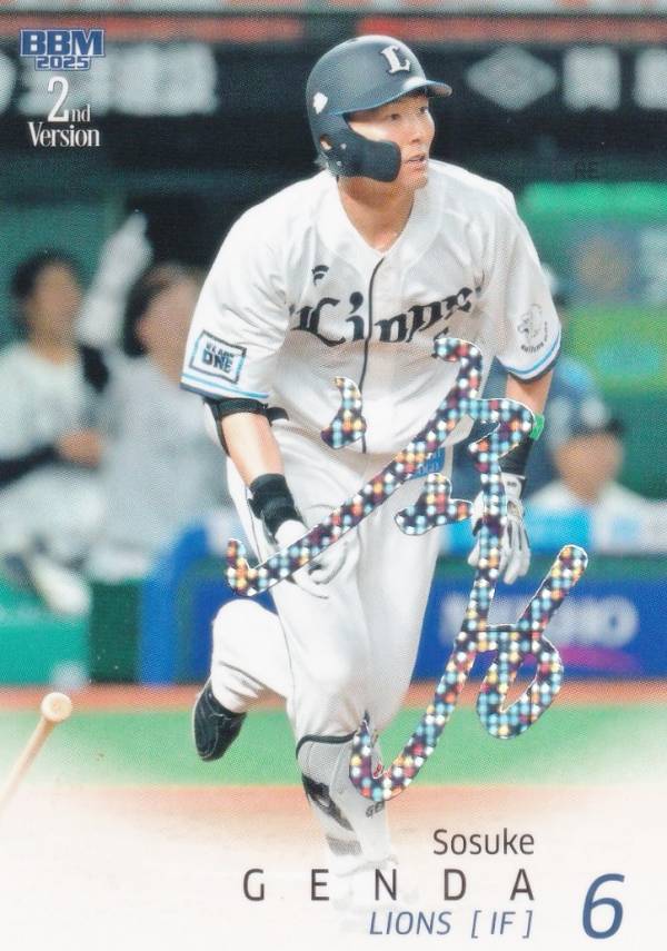 宅配便や、お手軽なメール便など様々な配送方法をご用意しております。　BOX販売・デッキ販売などの記載がない場合、ボックス封入シングルカード、デッキ封入スリーブ、デッキケースなどの単品販売です。 また、商品名に【プレイ用】表記がある場合は、プ...