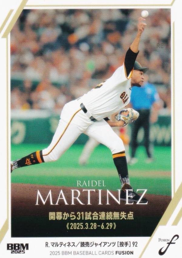 宅配便や、お手軽なメール便など様々な配送方法をご用意しております。　BOX販売・デッキ販売などの記載がない場合、ボックス封入シングルカード、デッキ封入スリーブ、デッキケースなどの単品販売です。 また、商品名に【プレイ用】表記がある場合は、プ...