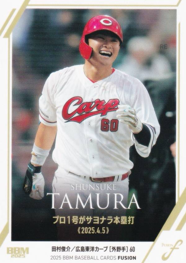 宅配便や、お手軽なメール便など様々な配送方法をご用意しております。　BOX販売・デッキ販売などの記載がない場合、ボックス封入シングルカード、デッキ封入スリーブ、デッキケースなどの単品販売です。 また、商品名に【プレイ用】表記がある場合は、プ...