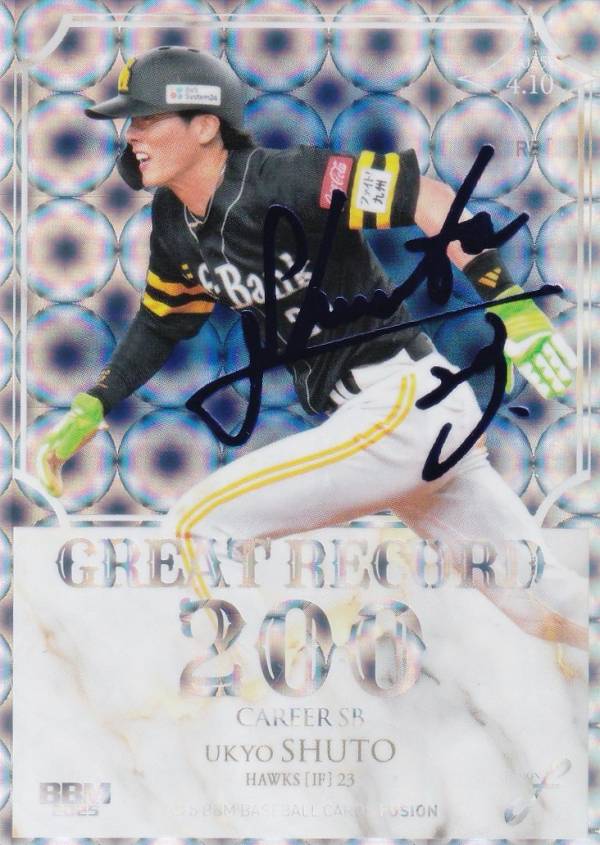 宅配便や、お手軽なメール便など様々な配送方法をご用意しております。　BOX販売・デッキ販売などの記載がない場合、ボックス封入シングルカード、デッキ封入スリーブ、デッキケースなどの単品販売です。 また、商品名に【プレイ用】表記がある場合は、プ...