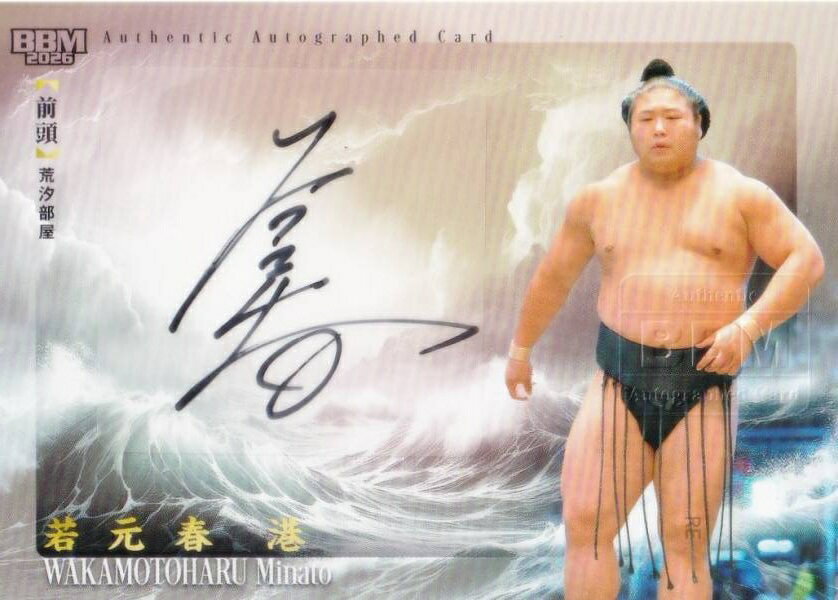 宅配便や、お手軽なメール便など様々な配送方法をご用意しております。　BOX販売・デッキ販売などの記載がない場合、ボックス封入シングルカード、デッキ封入スリーブ、デッキケースなどの単品販売です。 また、商品名に【プレイ用】表記がある場合は、プ...