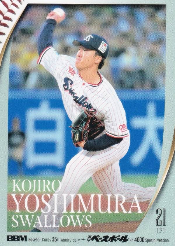 宅配便や、お手軽なメール便など様々な配送方法をご用意しております。　BOX販売・デッキ販売などの記載がない場合、ボックス封入シングルカード、デッキ封入スリーブ、デッキケースなどの単品販売です。 また、商品名に【プレイ用】表記がある場合は、プ...