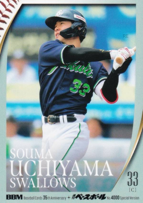 宅配便や、お手軽なメール便など様々な配送方法をご用意しております。　BOX販売・デッキ販売などの記載がない場合、ボックス封入シングルカード、デッキ封入スリーブ、デッキケースなどの単品販売です。 また、商品名に【プレイ用】表記がある場合は、プ...