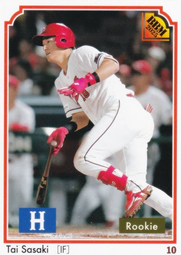 宅配便や、お手軽なメール便など様々な配送方法をご用意しております。　BOX販売・デッキ販売などの記載がない場合、ボックス封入シングルカード、デッキ封入スリーブ、デッキケースなどの単品販売です。 また、商品名に【プレイ用】表記がある場合は、プ...