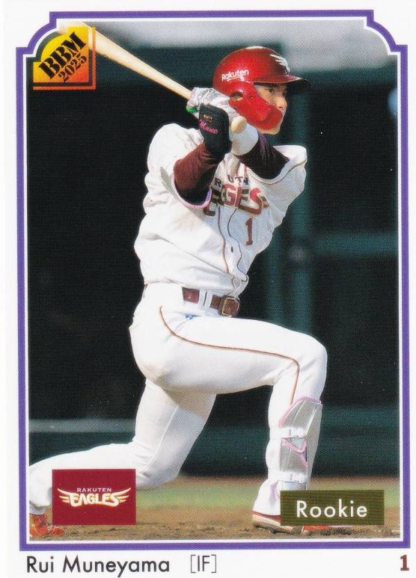 宅配便や、お手軽なメール便など様々な配送方法をご用意しております。　BOX販売・デッキ販売などの記載がない場合、ボックス封入シングルカード、デッキ封入スリーブ、デッキケースなどの単品販売です。 また、商品名に【プレイ用】表記がある場合は、プ...