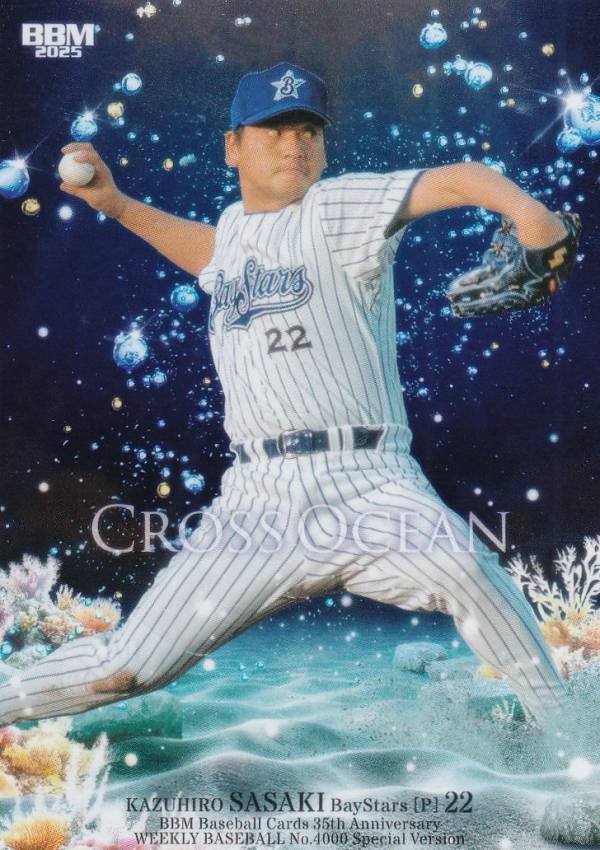 宅配便や、お手軽なメール便など様々な配送方法をご用意しております。　BOX販売・デッキ販売などの記載がない場合、ボックス封入シングルカード、デッキ封入スリーブ、デッキケースなどの単品販売です。 また、商品名に【プレイ用】表記がある場合は、プ...