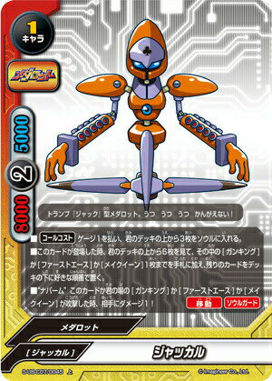 宅配便や、お手軽なメール便など様々な配送方法をご用意しております。類似商品はこちらブシロード