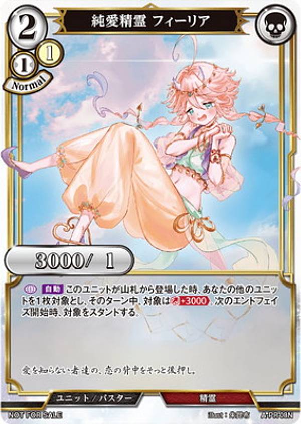 宅配便や、お手軽なメール便など様々な配送方法をご用意しております。類似商品はこちらアニプレックス