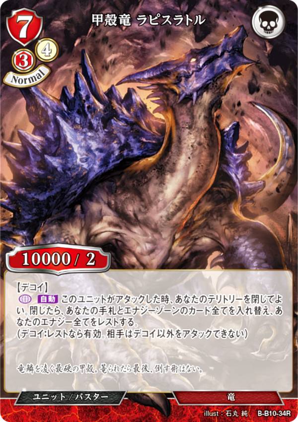 宅配便や、お手軽なメール便など様々な配送方法をご用意しております。　BOX販売・デッキ販売などの記載がない場合、ボックス封入シングルカード、デッキ封入スリーブ、デッキケースなどの単品販売です。 また、商品名に【プレイ用】表記がある場合は、プ...