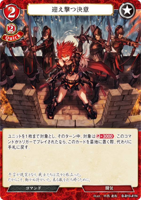 宅配便や、お手軽なメール便など様々な配送方法をご用意しております。　BOX販売・デッキ販売などの記載がない場合、ボックス封入シングルカード、デッキ封入スリーブ、デッキケースなどの単品販売です。 また、商品名に【プレイ用】表記がある場合は、プ...