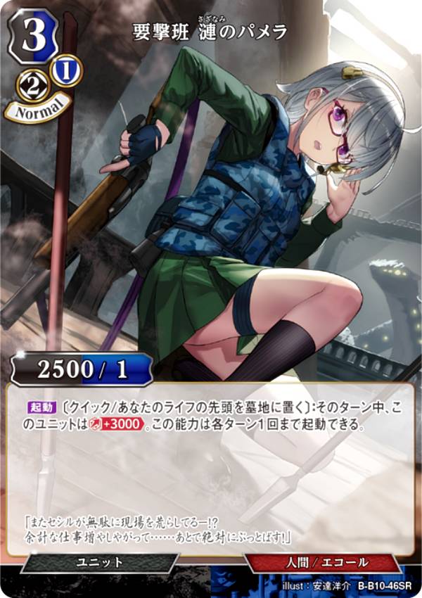 宅配便や、お手軽なメール便など様々な配送方法をご用意しております。　BOX販売・デッキ販売などの記載がない場合、ボックス封入シングルカード、デッキ封入スリーブ、デッキケースなどの単品販売です。 また、商品名に【プレイ用】表記がある場合は、プ...