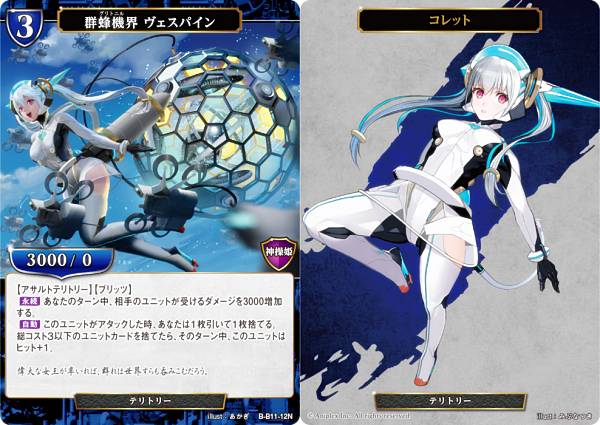 宅配便や、お手軽なメール便など様々な配送方法をご用意しております。　BOX販売・デッキ販売などの記載がない場合、ボックス封入シングルカード、デッキ封入スリーブ、デッキケースなどの単品販売です。 また、商品名に【プレイ用】表記がある場合は、プ...