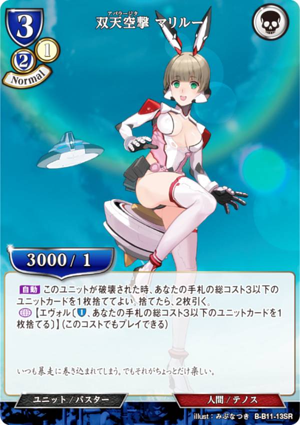 宅配便や、お手軽なメール便など様々な配送方法をご用意しております。　BOX販売・デッキ販売などの記載がない場合、ボックス封入シングルカード、デッキ封入スリーブ、デッキケースなどの単品販売です。 また、商品名に【プレイ用】表記がある場合は、プ...