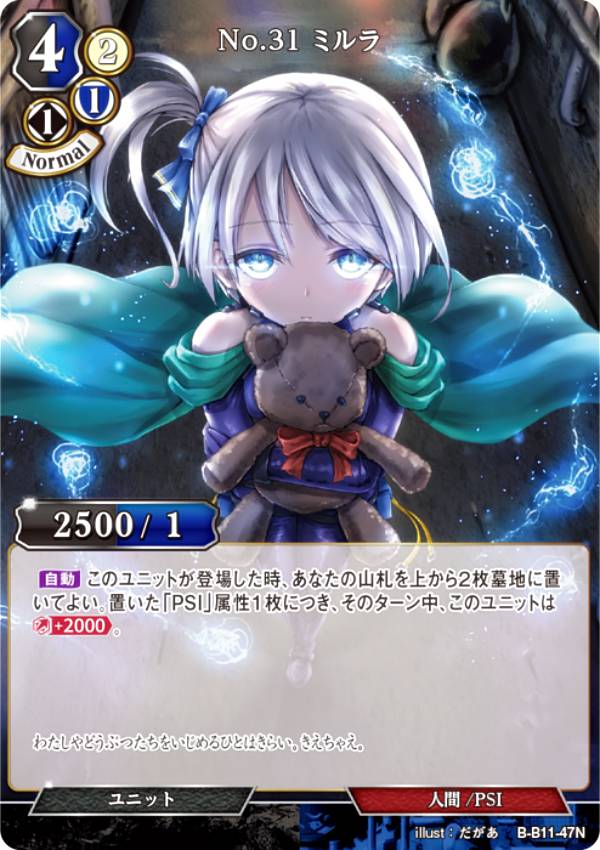 宅配便や、お手軽なメール便など様々な配送方法をご用意しております。　BOX販売・デッキ販売などの記載がない場合、ボックス封入シングルカード、デッキ封入スリーブ、デッキケースなどの単品販売です。 また、商品名に【プレイ用】表記がある場合は、プ...