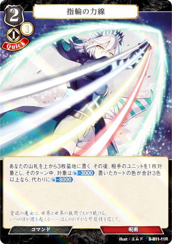 宅配便や、お手軽なメール便など様々な配送方法をご用意しております。　BOX販売・デッキ販売などの記載がない場合、ボックス封入シングルカード、デッキ封入スリーブ、デッキケースなどの単品販売です。 また、商品名に【プレイ用】表記がある場合は、プ...