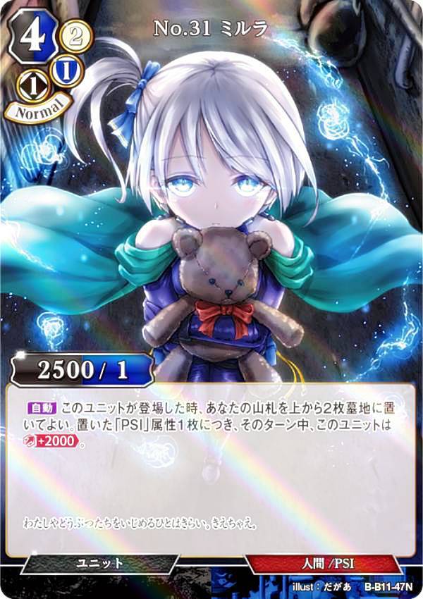 宅配便や、お手軽なメール便など様々な配送方法をご用意しております。　BOX販売・デッキ販売などの記載がない場合、ボックス封入シングルカード、デッキ封入スリーブ、デッキケースなどの単品販売です。 また、商品名に【プレイ用】表記がある場合は、プ...