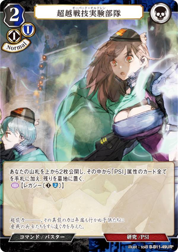 宅配便や、お手軽なメール便など様々な配送方法をご用意しております。　BOX販売・デッキ販売などの記載がない場合、ボックス封入シングルカード、デッキ封入スリーブ、デッキケースなどの単品販売です。 また、商品名に【プレイ用】表記がある場合は、プ...