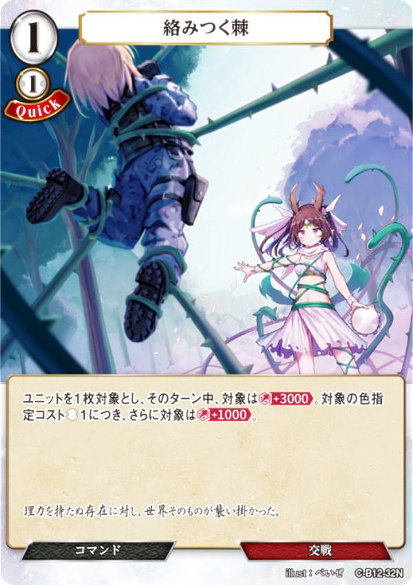 宅配便や、お手軽なメール便など様々な配送方法をご用意しております。　BOX販売・デッキ販売などの記載がない場合、ボックス封入シングルカード、デッキ封入スリーブ、デッキケースなどの単品販売です。 また、商品名に【プレイ用】表記がある場合は、プ...