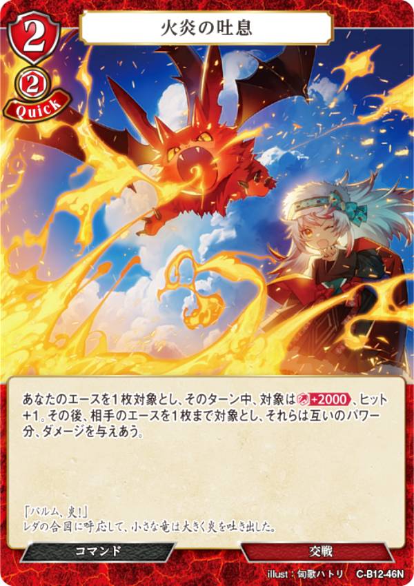 宅配便や、お手軽なメール便など様々な配送方法をご用意しております。　BOX販売・デッキ販売などの記載がない場合、ボックス封入シングルカード、デッキ封入スリーブ、デッキケースなどの単品販売です。 また、商品名に【プレイ用】表記がある場合は、プ...